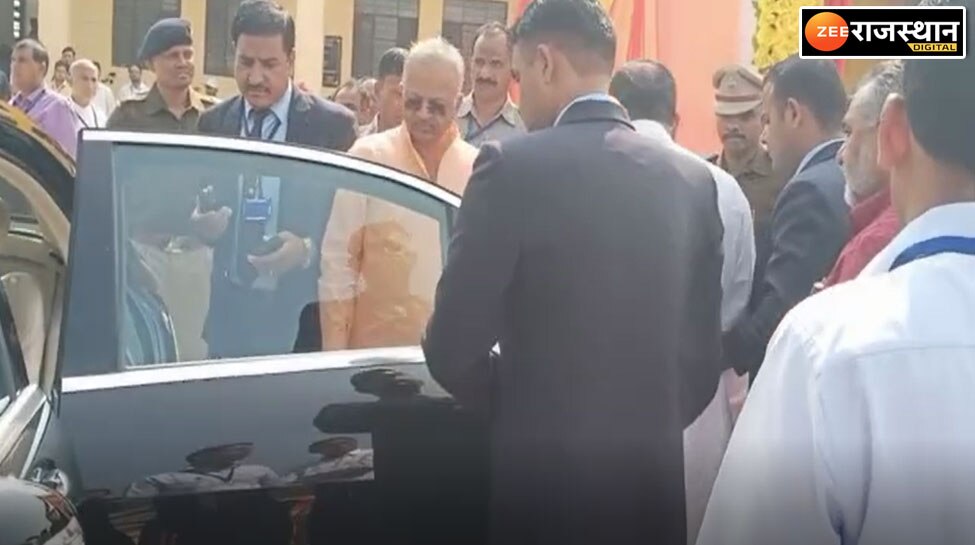 Rajasthan Visit of Governor Kalraj Mishra and inaugurated this college ...