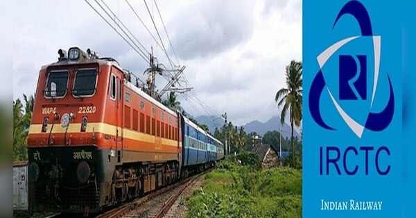Indian Railways gave great freedom to IRCTC these big wishes of ...