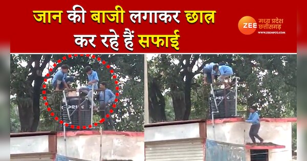 Katni Students Viral Video by risking their lives cleaning water tank ...