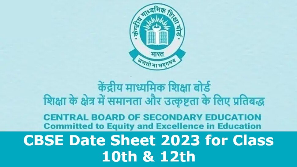 cbse date sheet 2023 for class 10th and 12th will release in december ...