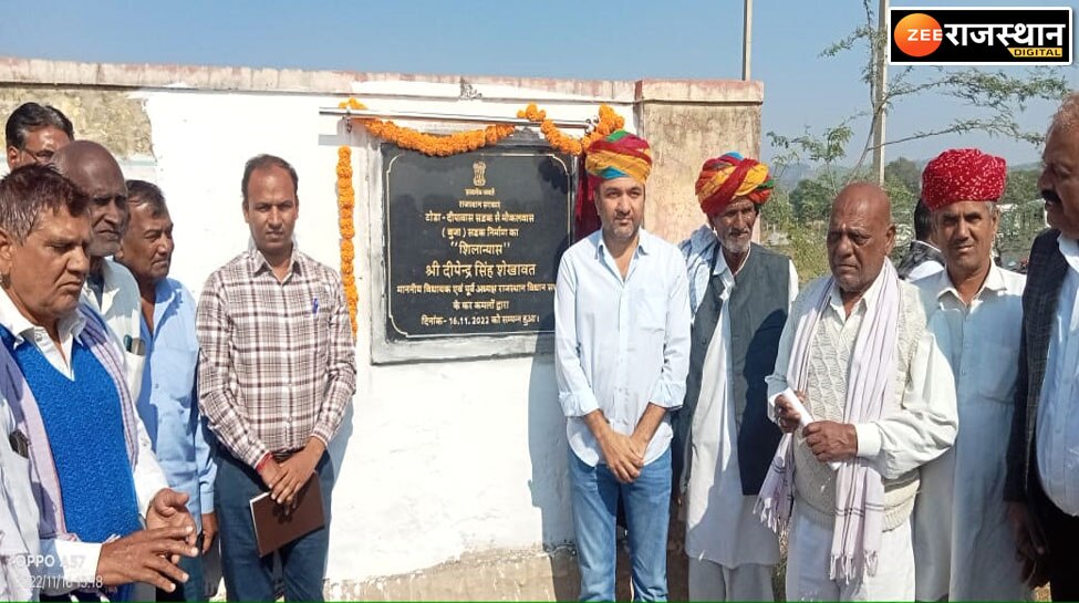 Ajitgarh News Rajasthan Congress Committee member Balendu Singh ...