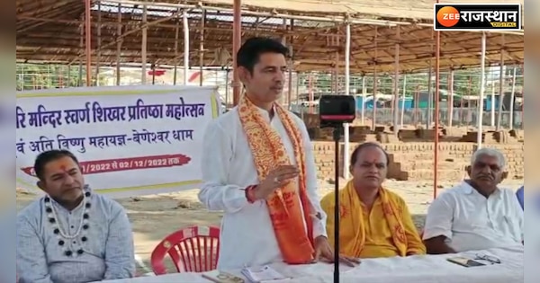 Aspur News Swarna Shikhar Pratishtha Mahotsav of Shri Radhakrishna ...