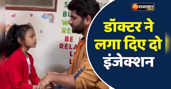Video The doctor entangled the girl in talks and injected her | Video ...