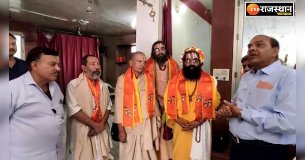 program organized on completion o f5 years of Sankalp Yatra Sabke Ram ...