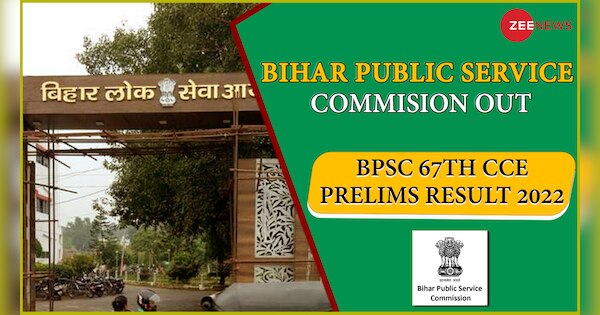 BPSC 67th Prelims Result 2022 Bihar Public Service Commission released know how to check and all ...