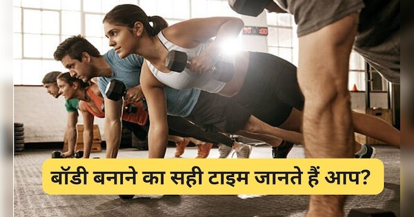 best time to exercise morning or evening what is the right time for ...