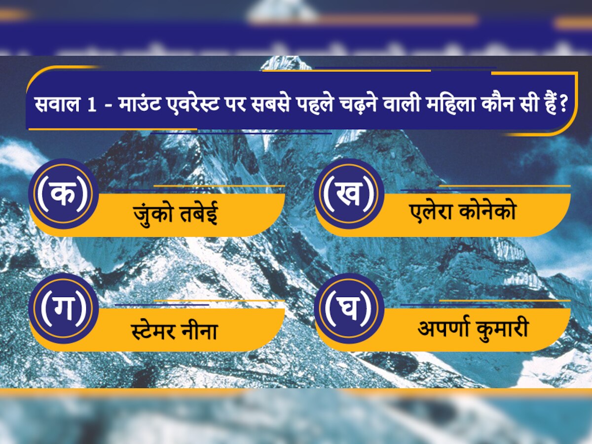 daily static gk quiz do you know which mughal emperor was illiterate ...