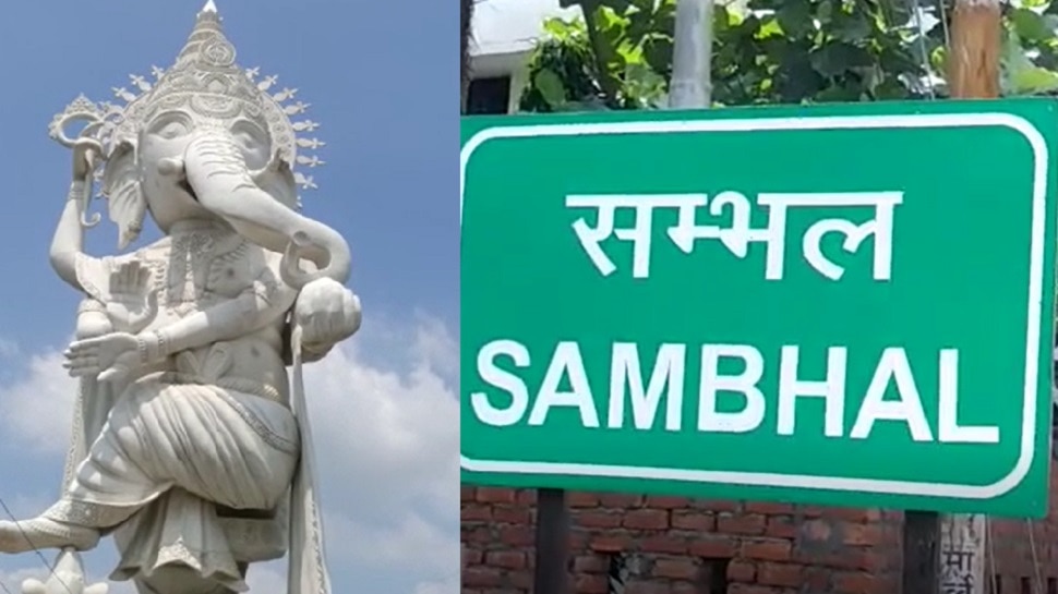 sambhal DM constituted District Tourism Development Council to develop ...