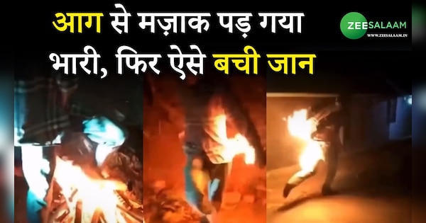 Man clothes catch fire during night video viral on internet