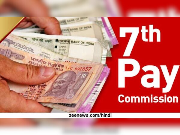 7th pay commission update central govt employees fitment factor da hike ...