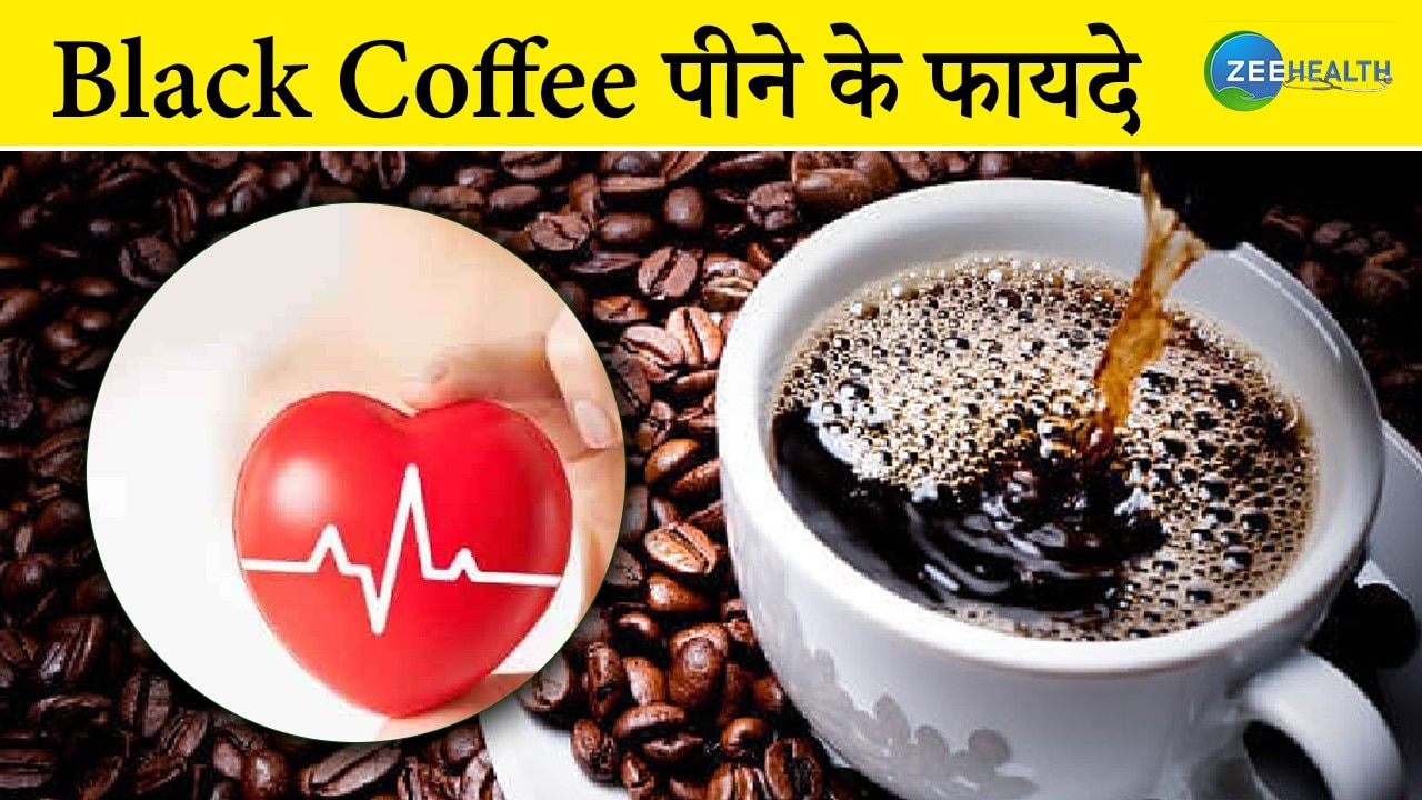 drink black coffee daily cures many diseases and know its benefits nsmp ...