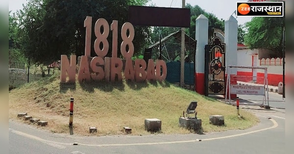 Nasirabad from where revolt against British started| नसीराबाद, जहां से ...
