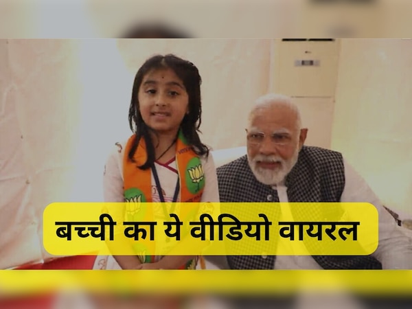 pradhan mantri narendra modi listens to a little girl from ...