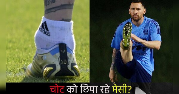 Lionel Messi hiding injury to play in FIFA World Cup? Viral picture of ...