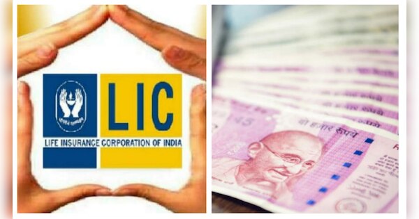 lic new endowment plan Review Details Benefits | LIC का धमाकेदार प्लान ...