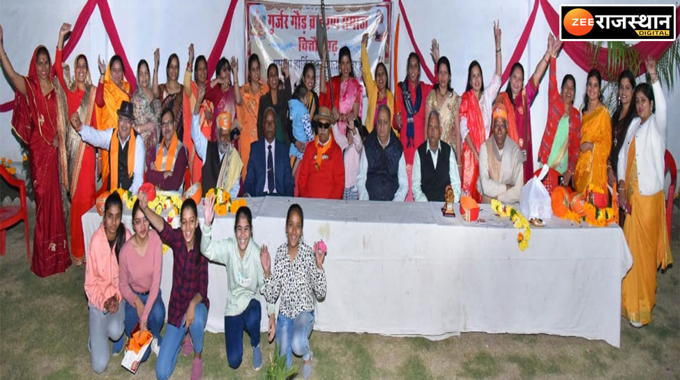 Chittorgarh News Women Shakti Samman Ceremony of Gurjar Gaur Brahmin ...