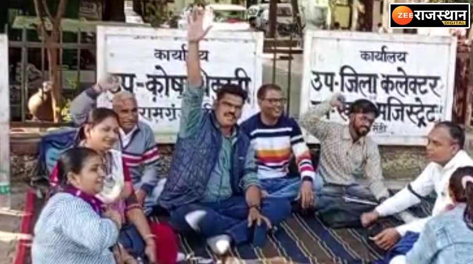 Ramganj Mandi Patwari sitting on strike for 7 point demands| Ramganj ...