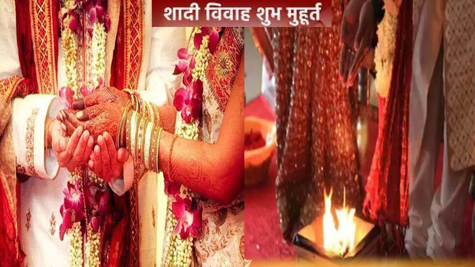 Auspicious Time For Marriage In November December 2022 Shubh Vivah