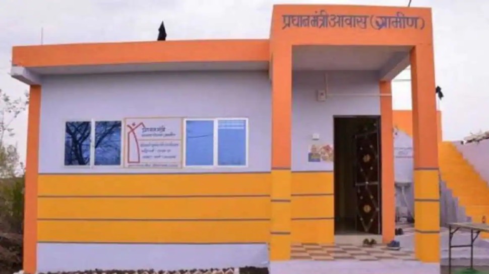 Pradhan Mantri Awas Yojana Gramin 8 lakh poor will get house know about ...