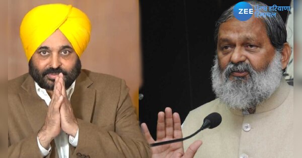 Haryana's home minister Vij wrote letter to CM Bhagwant mann | ਜਾਣੋ ...