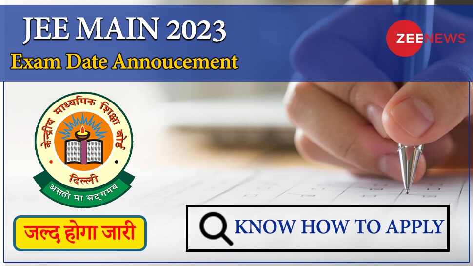 Education NTA JEE Main 2023 Exam Dates will be released soon know how ... Education NTA JEE Main 2023 Exam Dates will be released soon know how ...