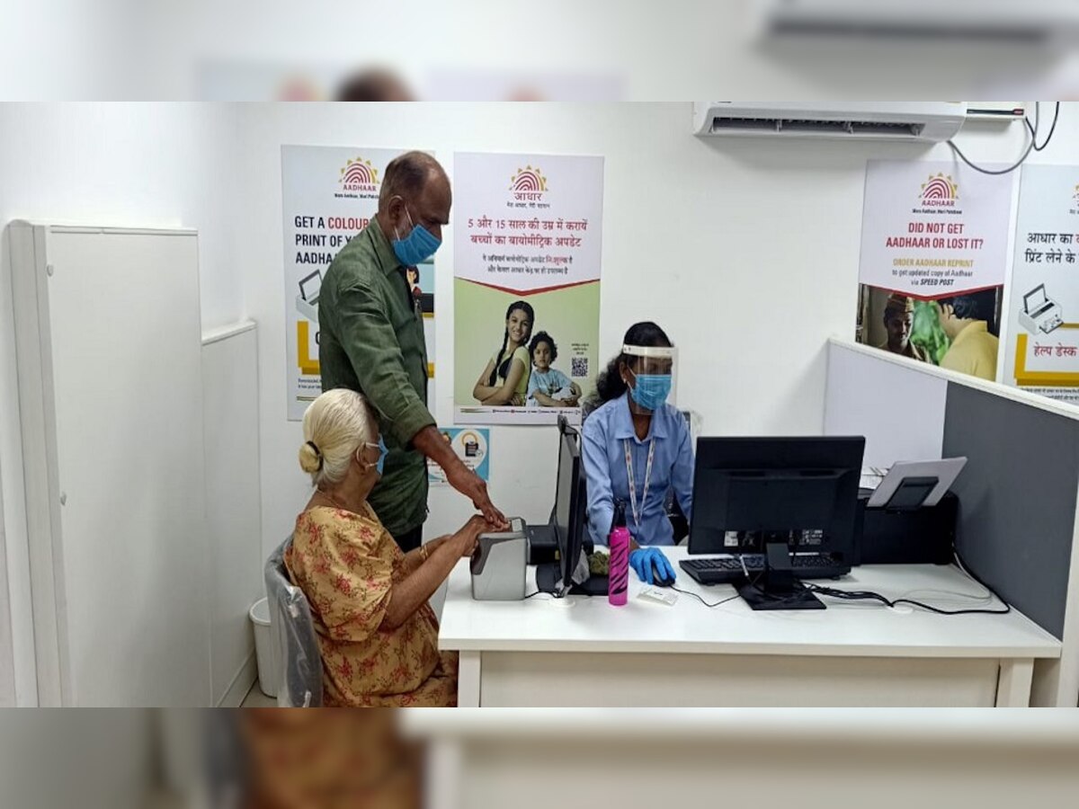 UIDAI big update on aadhaar card Dob name and phone number change ...