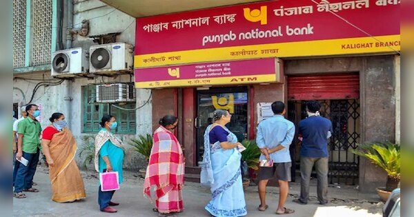 PNB atm cash withdrawal limit now you can get 1 lakh rupees from ATM ...