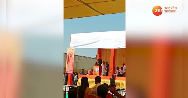 UP CM Yogi Adityanath Gujarat Election Rally in Dwarka, BJP Leaders ...