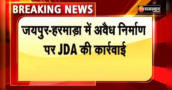 JDA is continuously taking action on illegal construction in Harmada ...