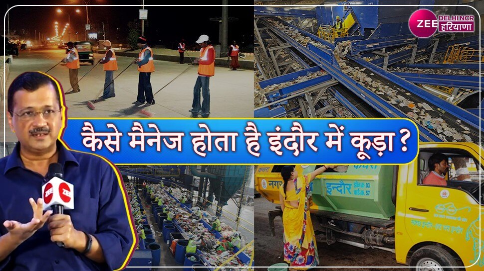 what is Indore waste management model to which arvind kejriwal want to ...