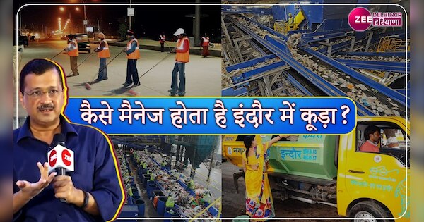 what is Indore waste management model to which arvind kejriwal want to ...