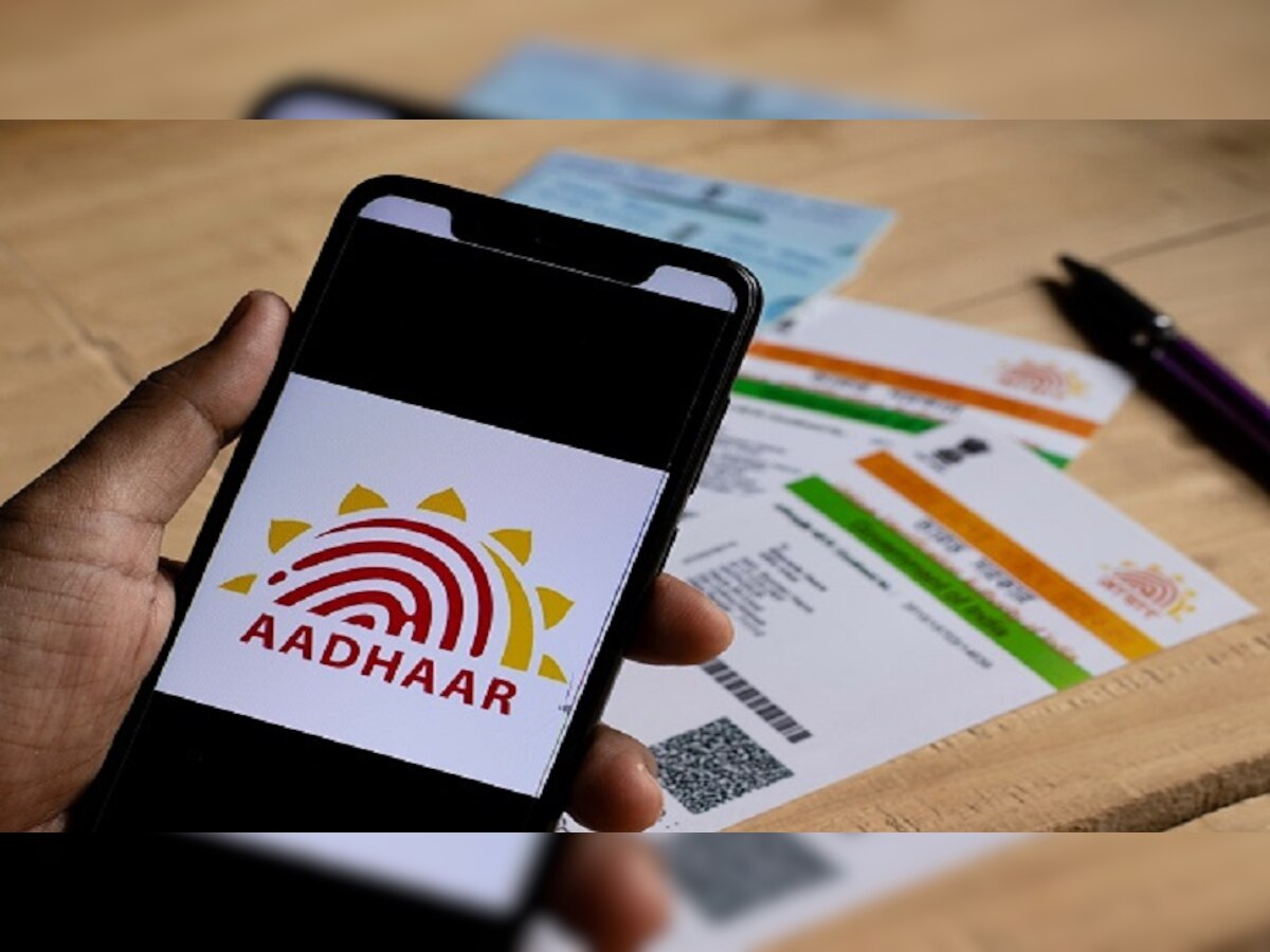 UIDAI issue aadhaar card use guideline to control misuse of aadhaar number | UIDAI ने आधार ...