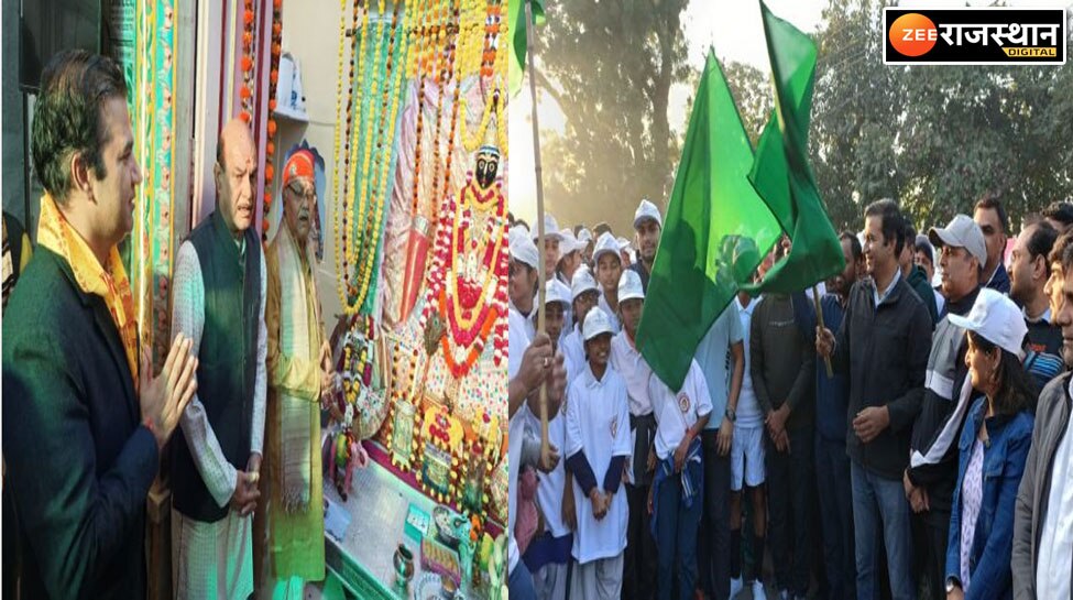 Alwar Beginning of Matsya Utsav DM flagged off marathon | अलवरः मत्स्य ...