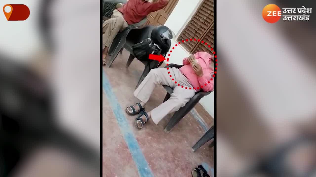 bribe corruption Hardoi Lekhpal video viral demanding riswat name of permission to cut trees ...