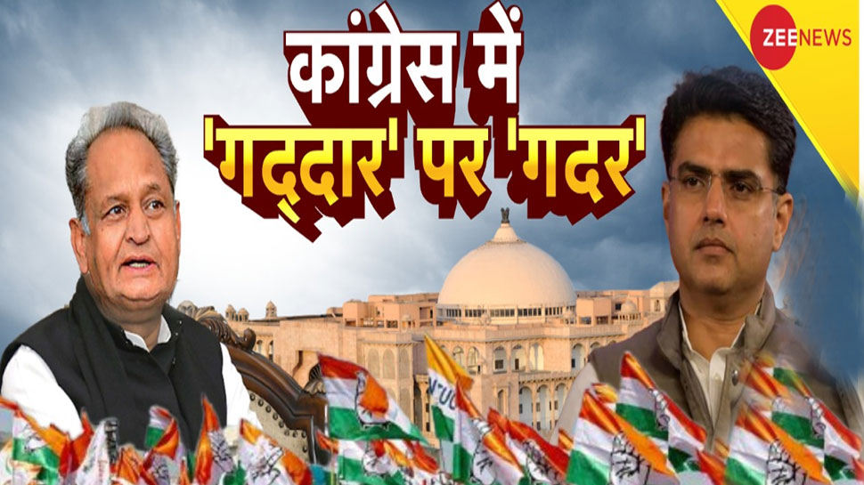 pilot is traitor can not become Rajasthan CM, Says Ashok Gehlot total ... pilot is traitor can not become Rajasthan CM, Says Ashok Gehlot total ...