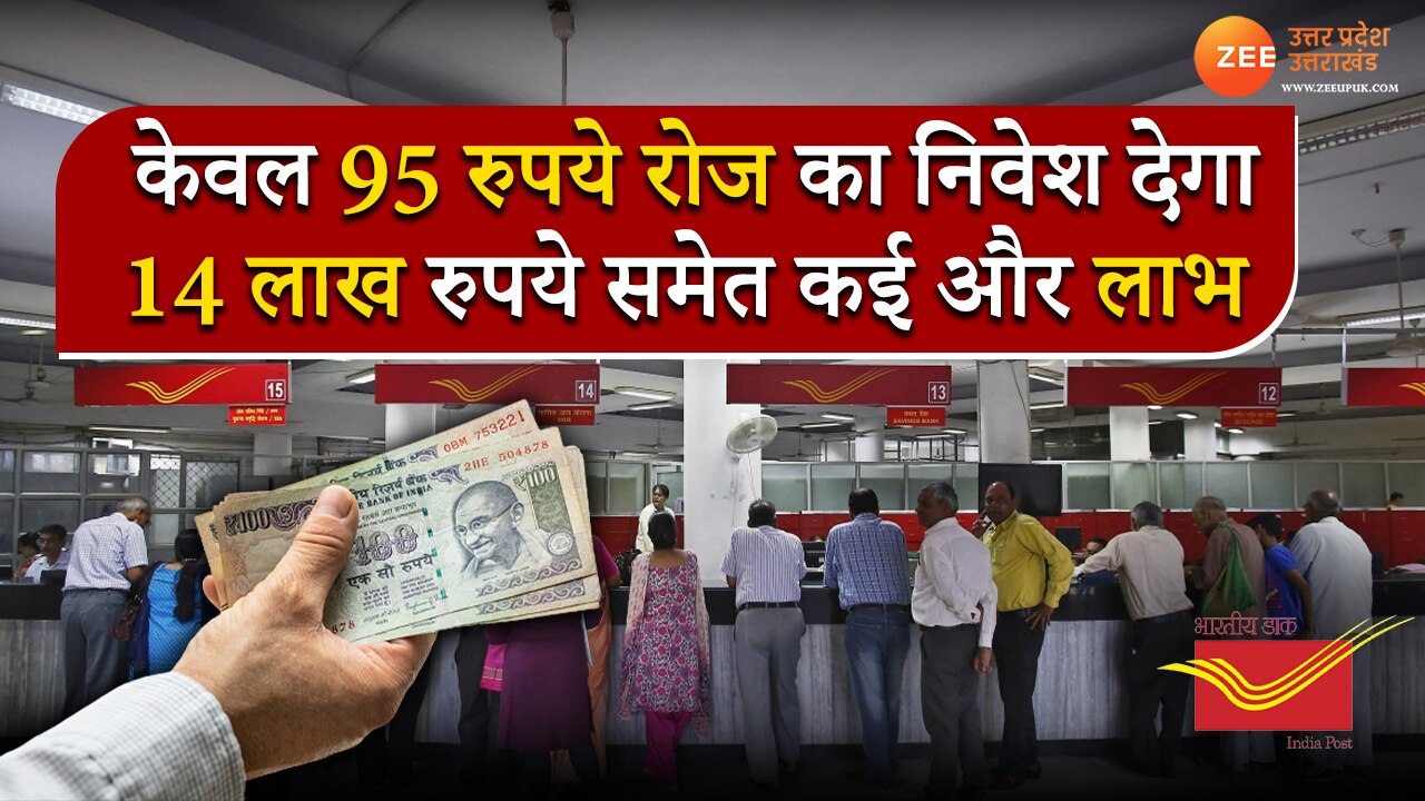 Personal Finance Post office schemes to double money gram sumangal ...