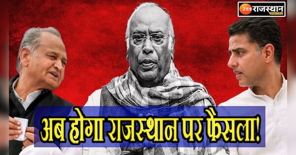 Only these 4 options to resolve ashok Gehlot sachin Pilot tussle in front of Congress standing ...