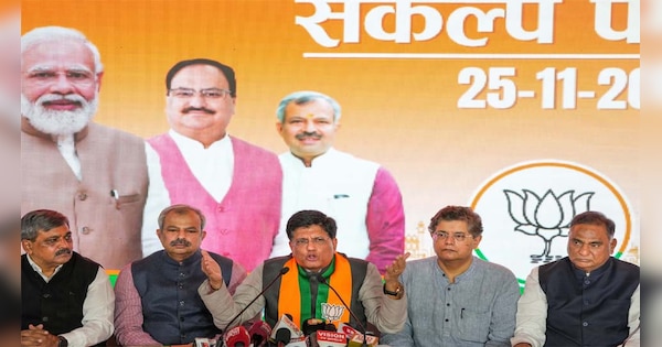 BJP releases Sankalp Patra for Delhi MCD elections full meal for 5 rupees htzs | दिल्ली MCD ...