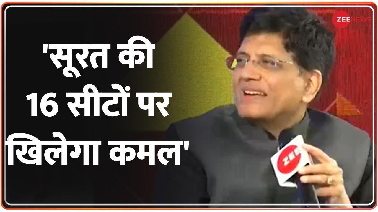 Zee Manch Gujarat 2022: Leader of Aam Aadmi Party only on paper | Zee ...