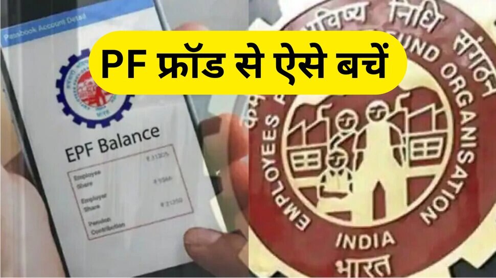 epfo e statement passbook download step by step process universal ...