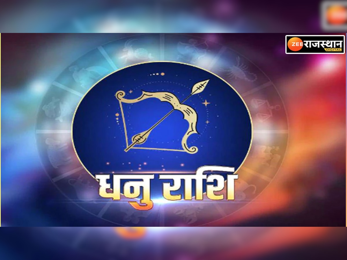 Horoscope great day for Taurus-Libra Cancer zodiac will be worried know ...