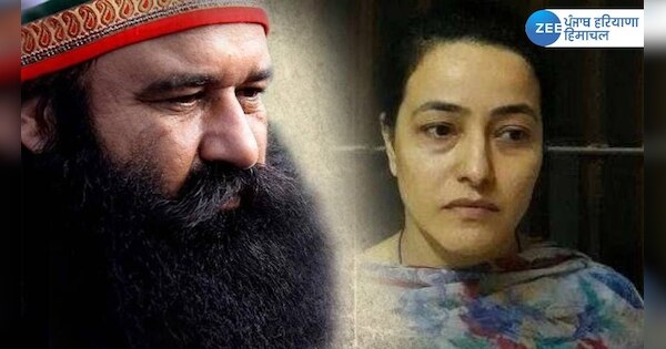 Ram Rahim and Honeypreet news: ਰਾਮ ਰਹੀਮ ਨੂੰ ਜੇਲ੍ਹ ਜਾਂਦਾ ਦੇਖ ਰੋਣ ਲੱਗੀ ...