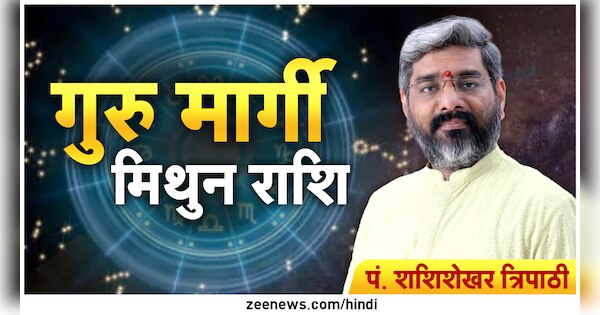 guru margi 2022 jupiter retrograde Economic graph of Gemini people ...