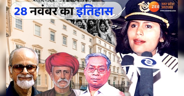 28 November history in hindi major news events in history Gk history of ...