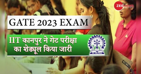 GATE 2023 Exam IIT Kanpur announced GATE exam dates branch wise check ...