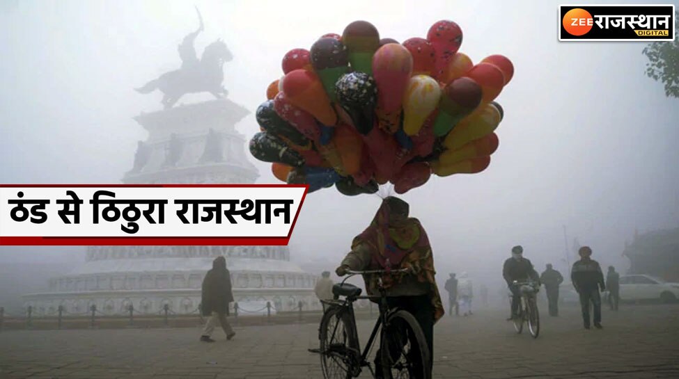 Churu is colder than Shimla Rajasthan Weather Update Today November ...