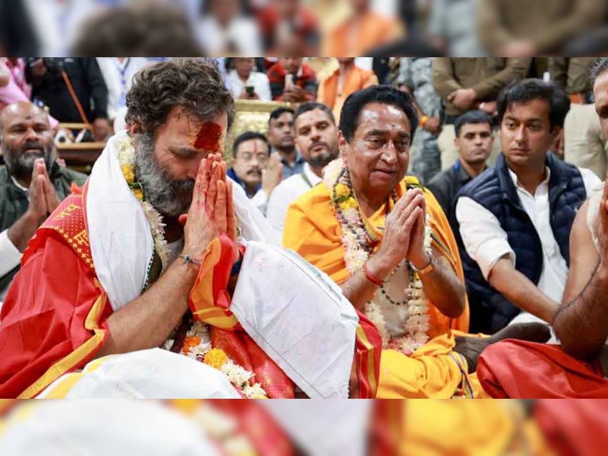 Rahul Gandhi baba Mahakal darshan pooja in ujjain see photos bharat ...