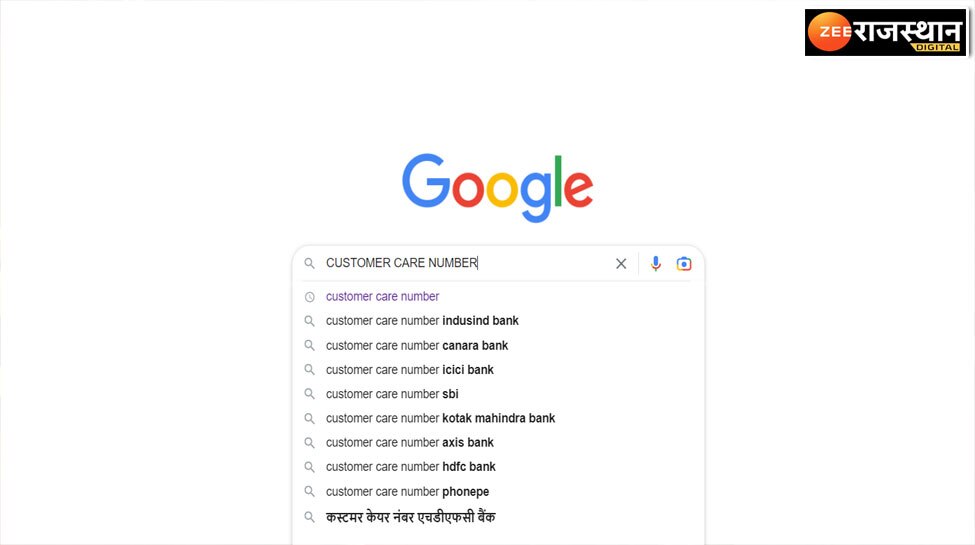 Do not search this customer care number on Google by mistake you will ...
