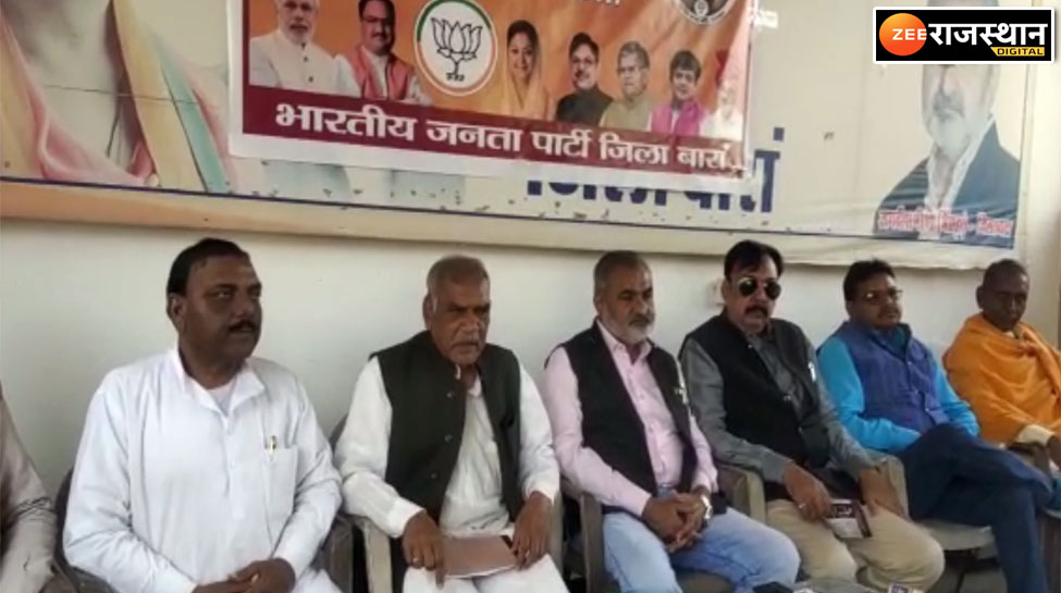 Groupism seen in BJP regarding Jan Aakrosh Yatra PC held at two places ...