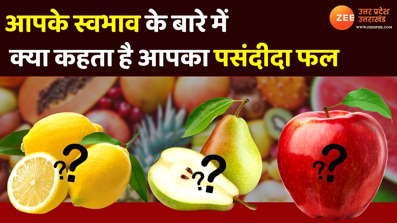 life and bizzare news Fruit personality test now what your favourite ...